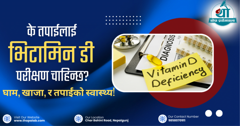 Thopa Premises - VALUES ARE INVALUABLE